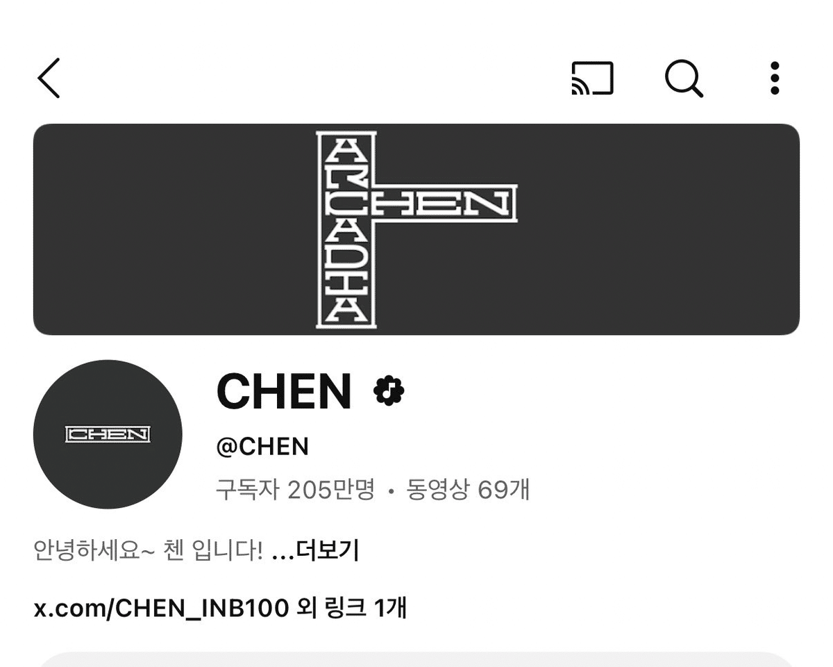 カムバック！ EXO CHEN【Arcadia】9.29 The 5th Mini Album⚡️ 첸 Netflix『探偵たちの営業秘密』にゲスト出演も決定！｜Charsound