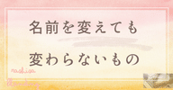 ゆうきかおり（悠木香里）｜rashisaプロデューサー｜note