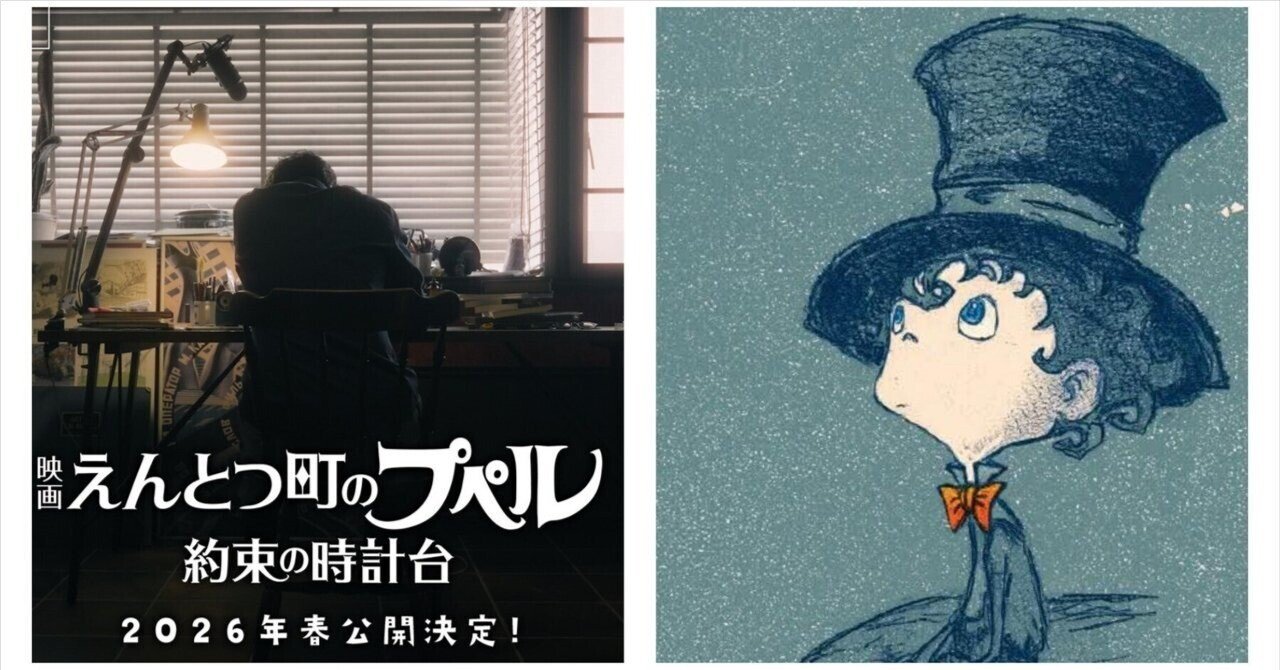 玄関プペル～半年間の軌跡(SNSやVoicy発表)｜Nワールド