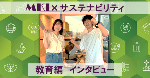 三井情報株式会社（MKI）｜note