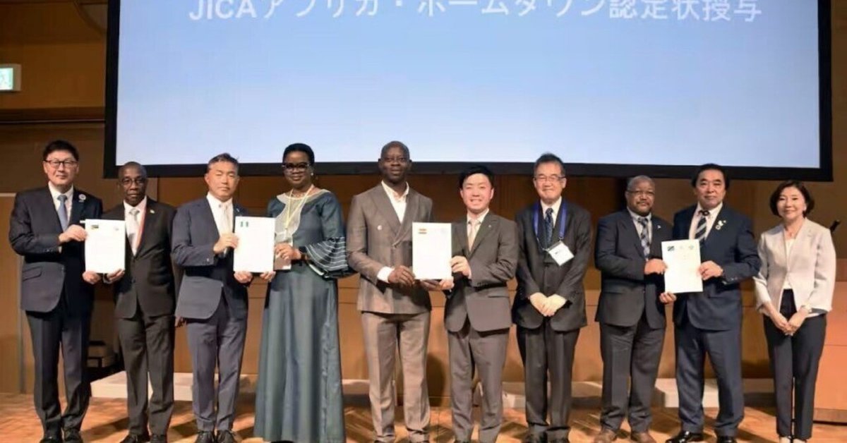 Genspark：AIエージェントでJICAアフリカ・ホームタウン計画の闇を探る｜絶対1兆度