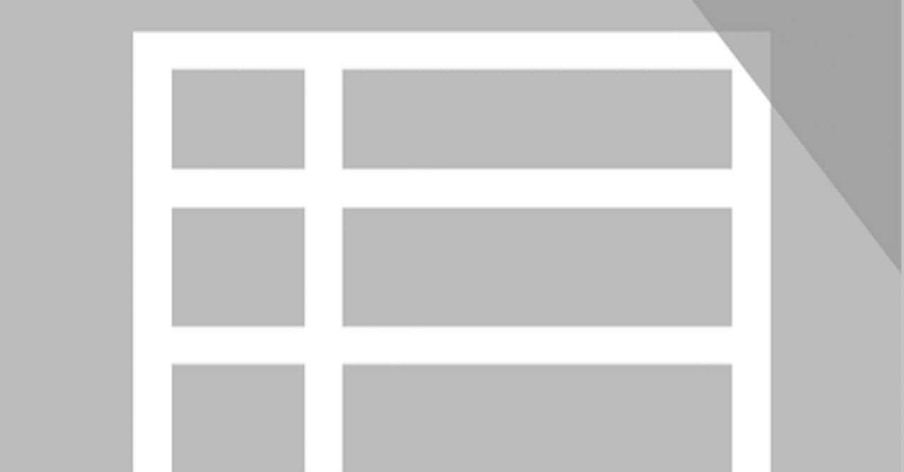 【Python】Excel操作を自動化！openpyxlでシートとセルのデータを読み込む｜morinokabu