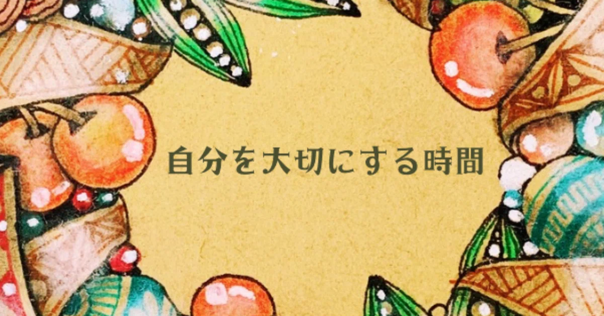 After exiting the dark tunnel, I saw the light.｜福原紀子｜心と体に優しい時間