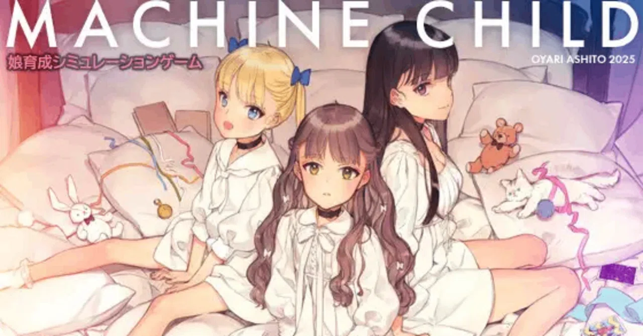 MACHINE CHILD 攻略｜Waruituti
