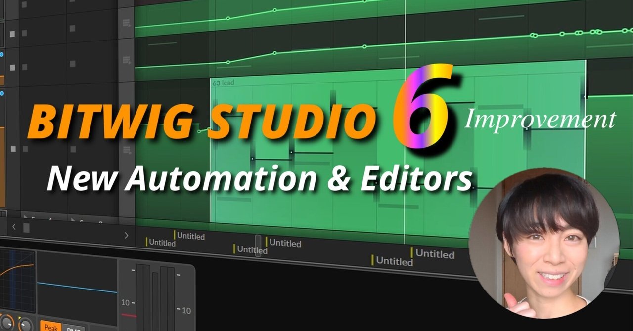 Bitwig Studio 6 – 新機能まとめ ① New Automation Clips & Editor Features｜Yuri ...