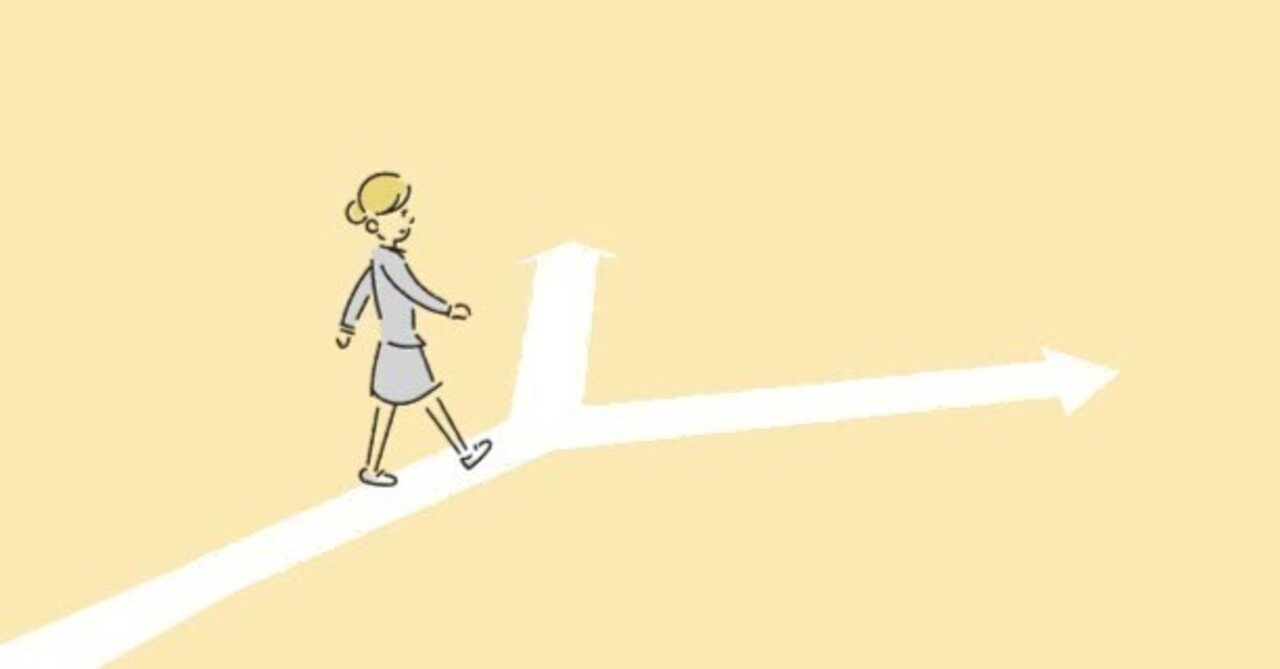 他人軸から自分軸で生きるようになった話～私のキャリアの分岐点｜otogawa