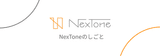 株式会社NexTone｜note