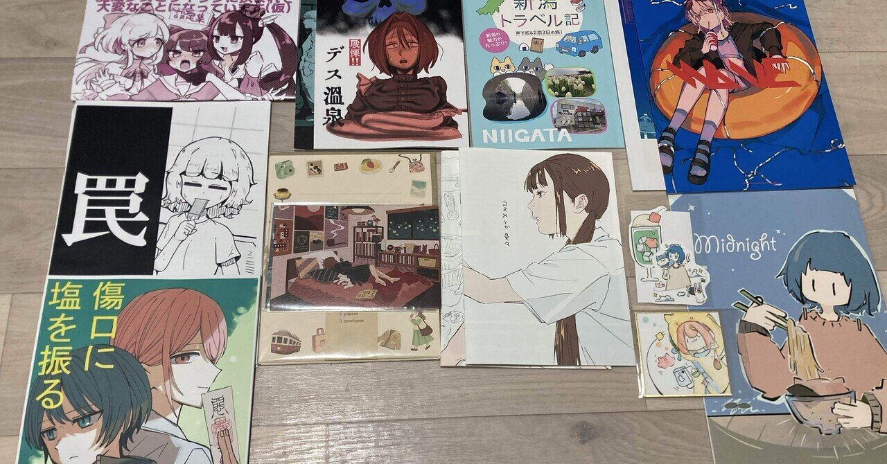 COMITIA153同人誌etc感想｜ヒース