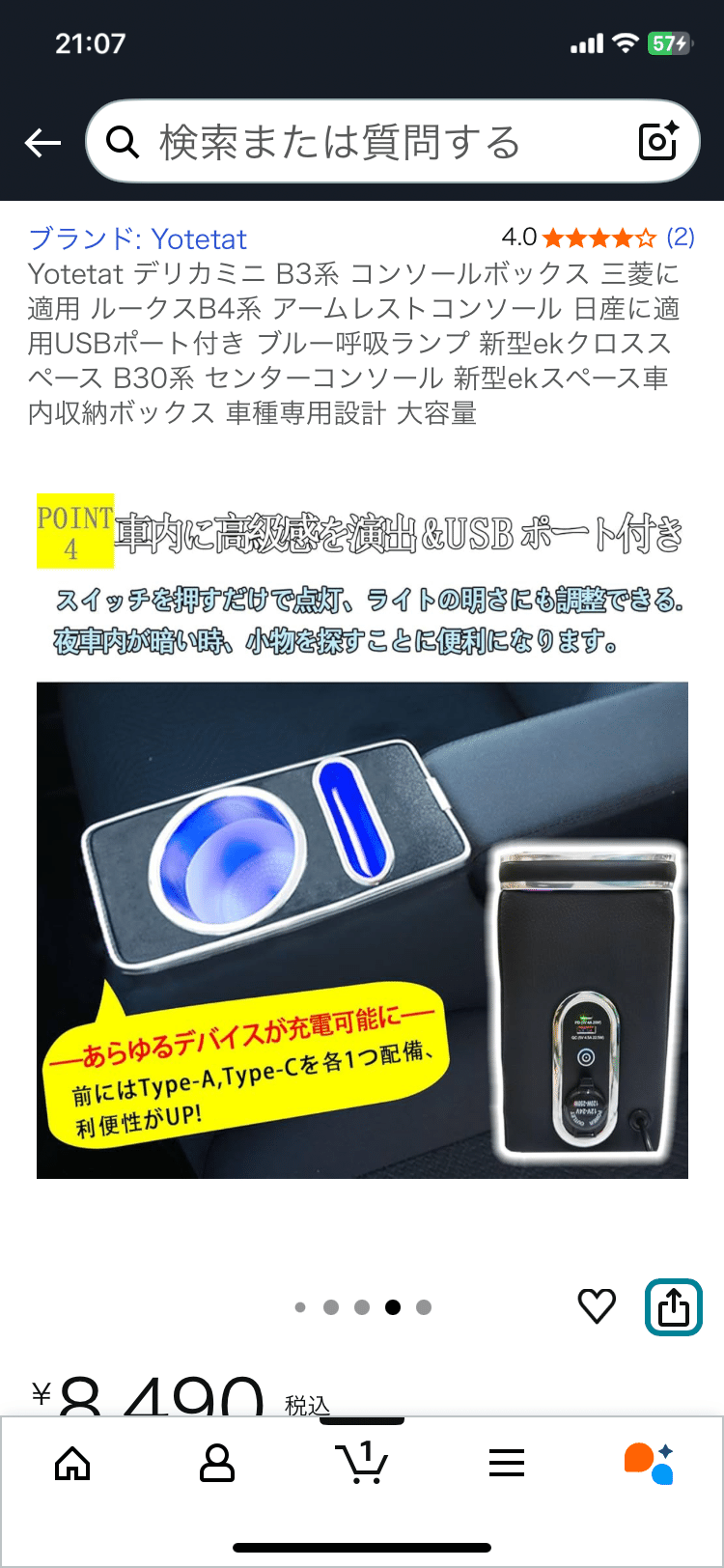 次元小説41｜Hecto