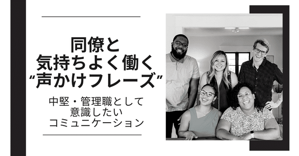 自己啓発・マインドセット - 言葉｜YUSUKE｜note