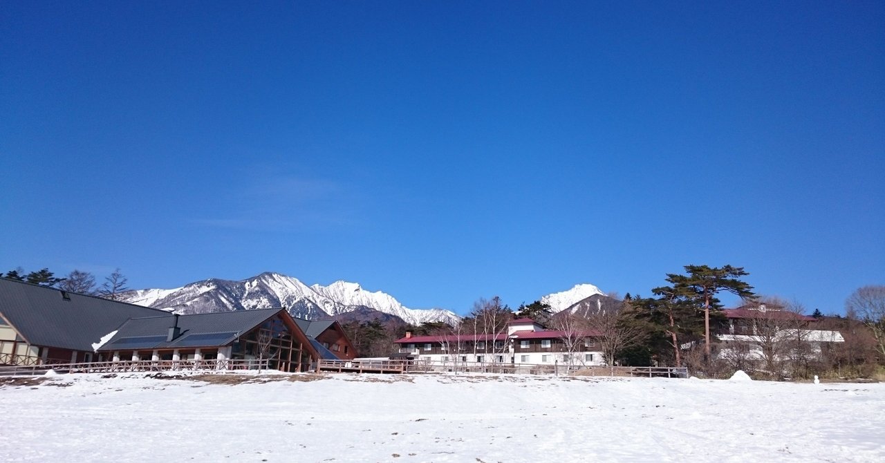 すべてはここから。〜インタープリテーション〜｜Willing Hands On｜高瀬桃子｜note