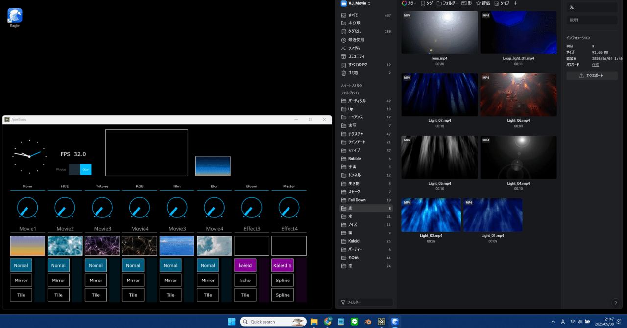 最近（2025年9月）のTouchDesignerVJシステムとEagleがすごいって話｜Misato（Asagi Lab.）