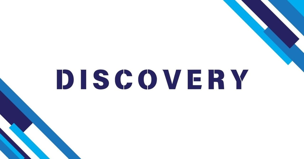 競艇予想×予想ツール【Discovery】 (9/9火)｜さるすべり