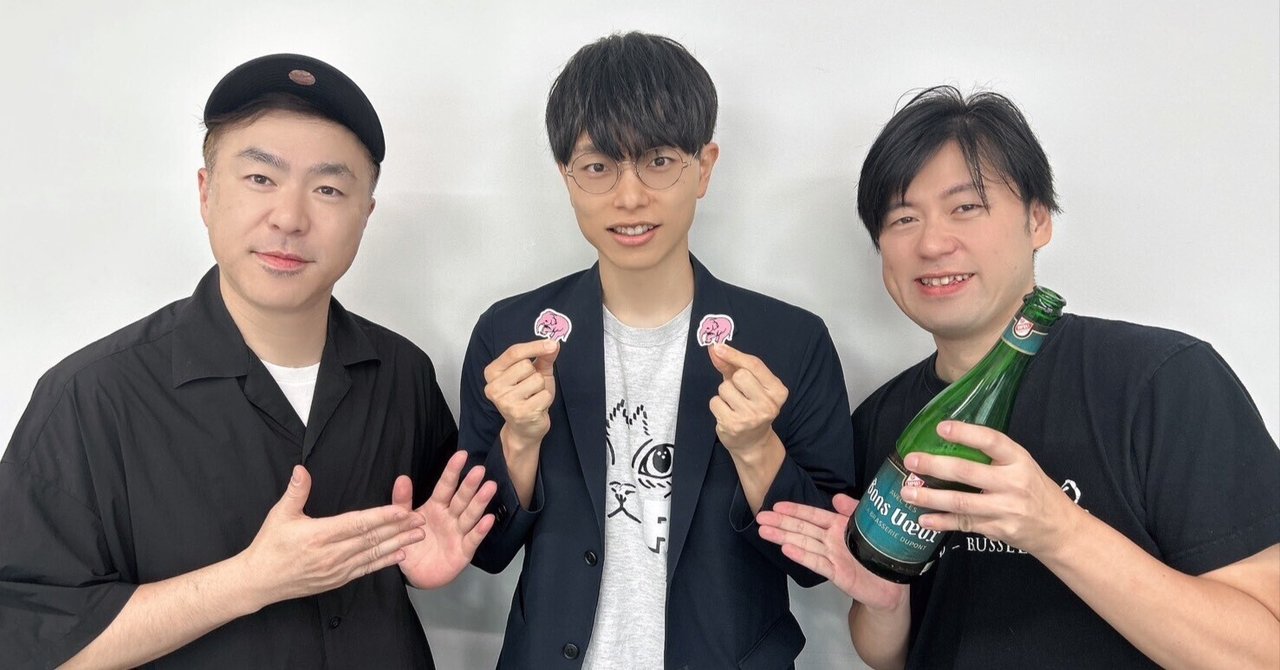 『ビールとクワダテ』 ダイニー 山田 真央さん 後半（2025年9月8日）｜EVER BREW presents ビールとクワダテ