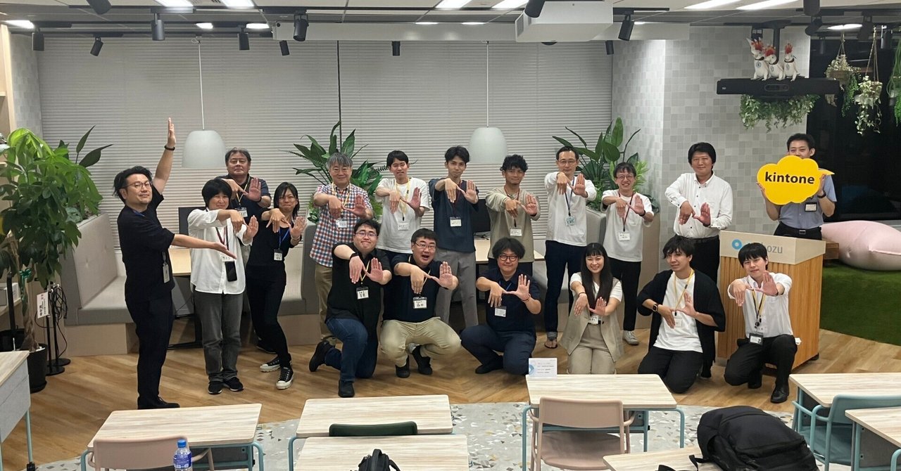 kintone Night Nagoya vol.26 開催報告｜サイボウズ名古屋オフィス