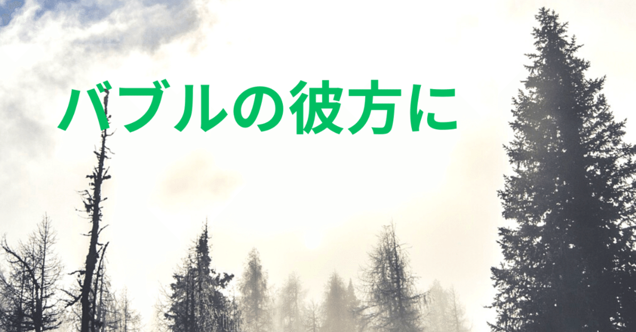 何故?S＆P500が注目されてるのか？｜🚨Toshi.Note📚