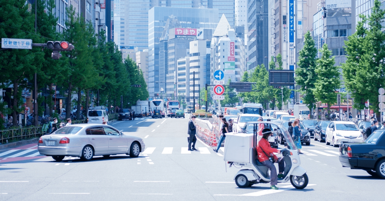 保守主義とリベラリズム｜Kohei Sasaki