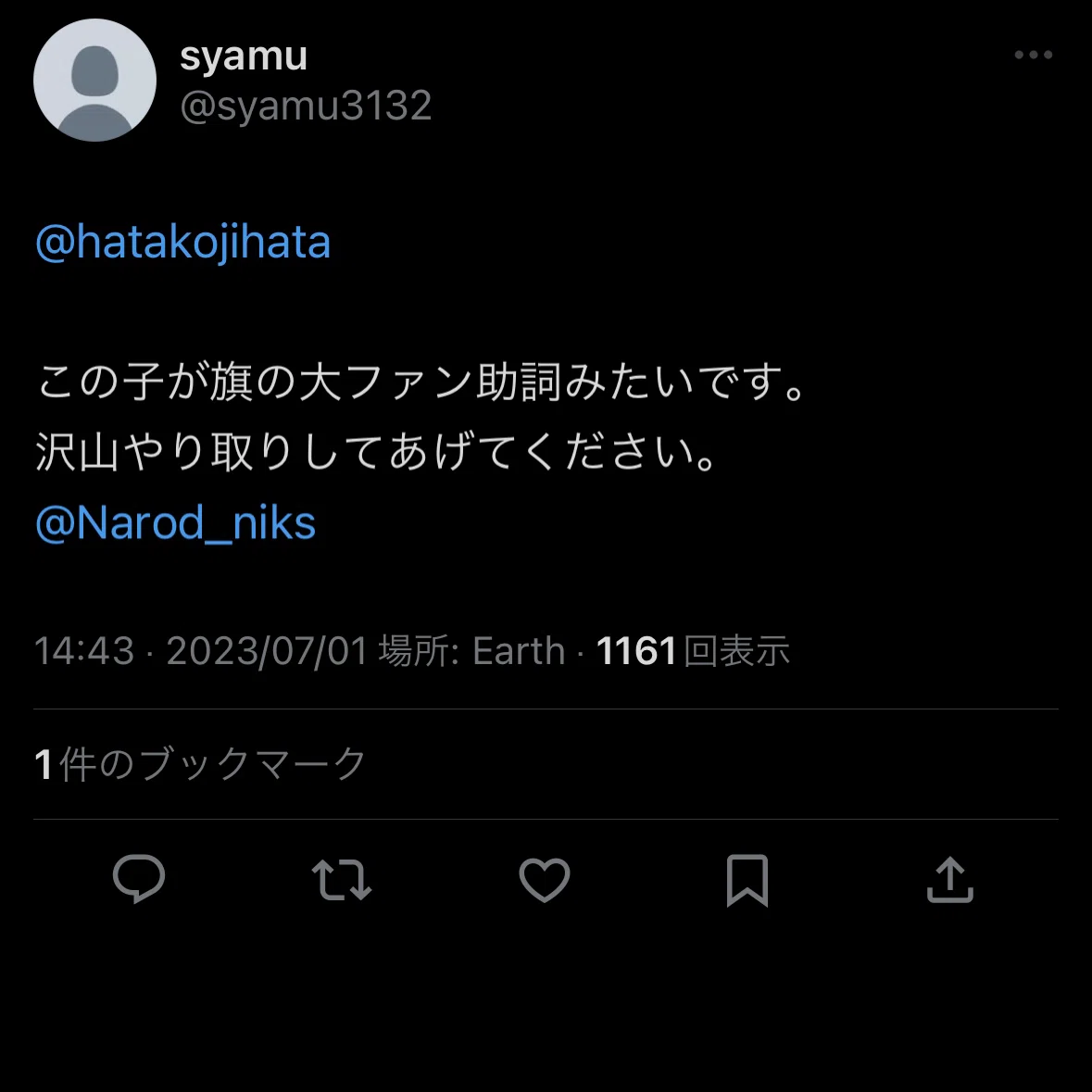 syamuさんが被害届出されてしまった件について｜yontory