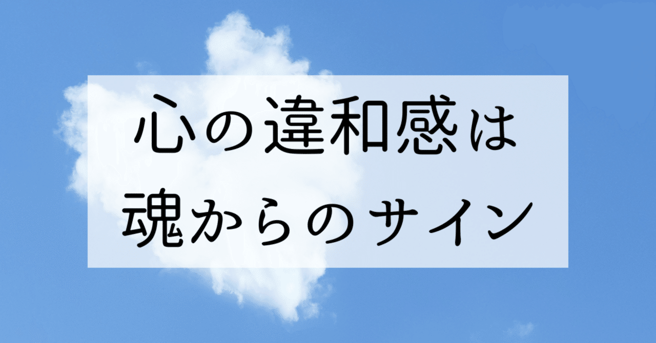 その時が来たら魂が教えてくれる｜Chii