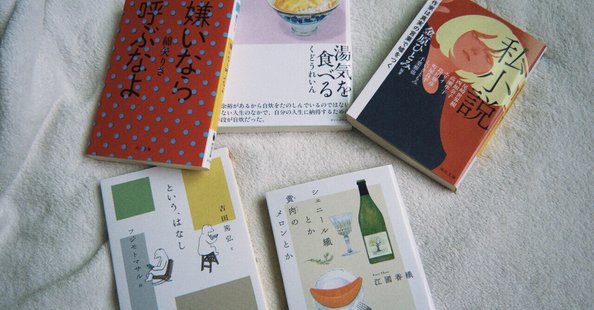 tsuki | つき｜note