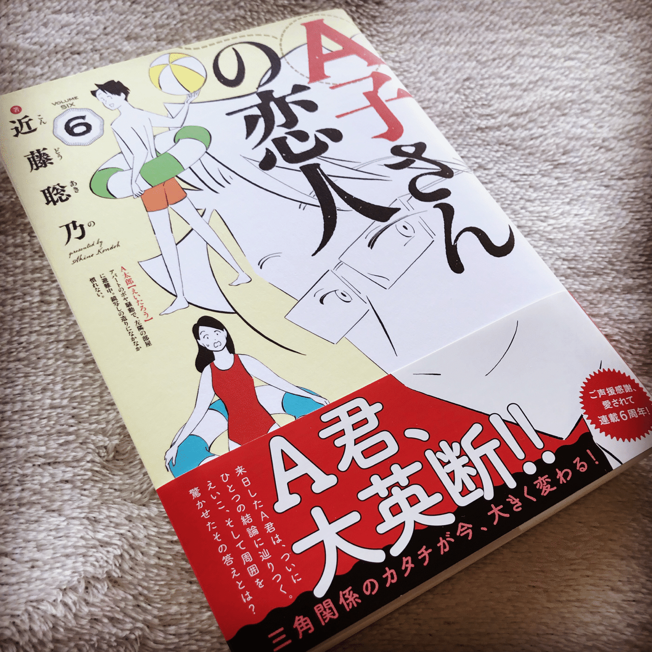 2020.03.23｜Mk_Hayashi