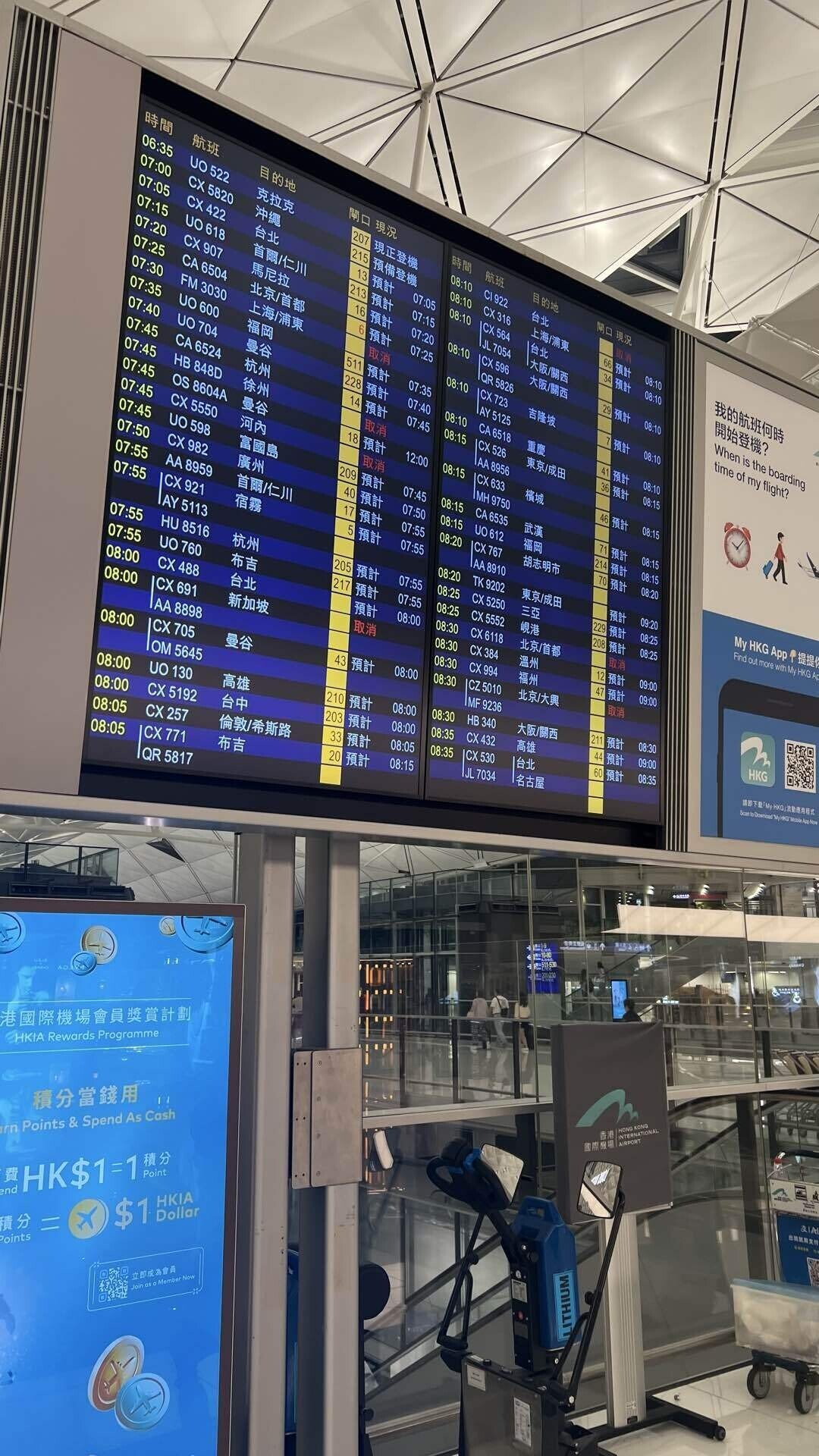 【搭乗記】Cathay Pacific (HKG→NRT)｜Ryotoのルクセンブルク暮らし