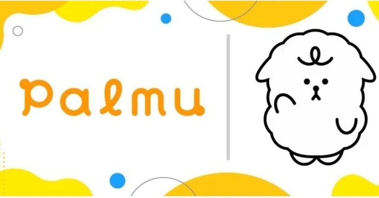 🌸Palmuで副業デビュー ️💰初心者でも楽しく稼ぐ完全ガイド🌸｜🩷裏Palmuちゃん👿