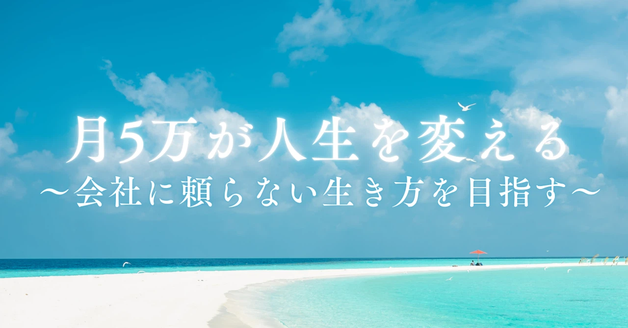 宇宙アポ | note副業で充実人生 フォロバ99｜note