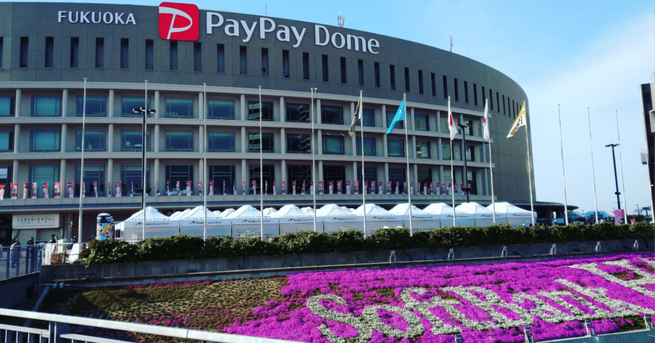 JAL Pay還元率変更に対応！PayPay経済圏ユーザーの汎用的決済戦略(2025年11月更新版)｜よぶたん@東南アジア旅＆ポイ活・マイル活