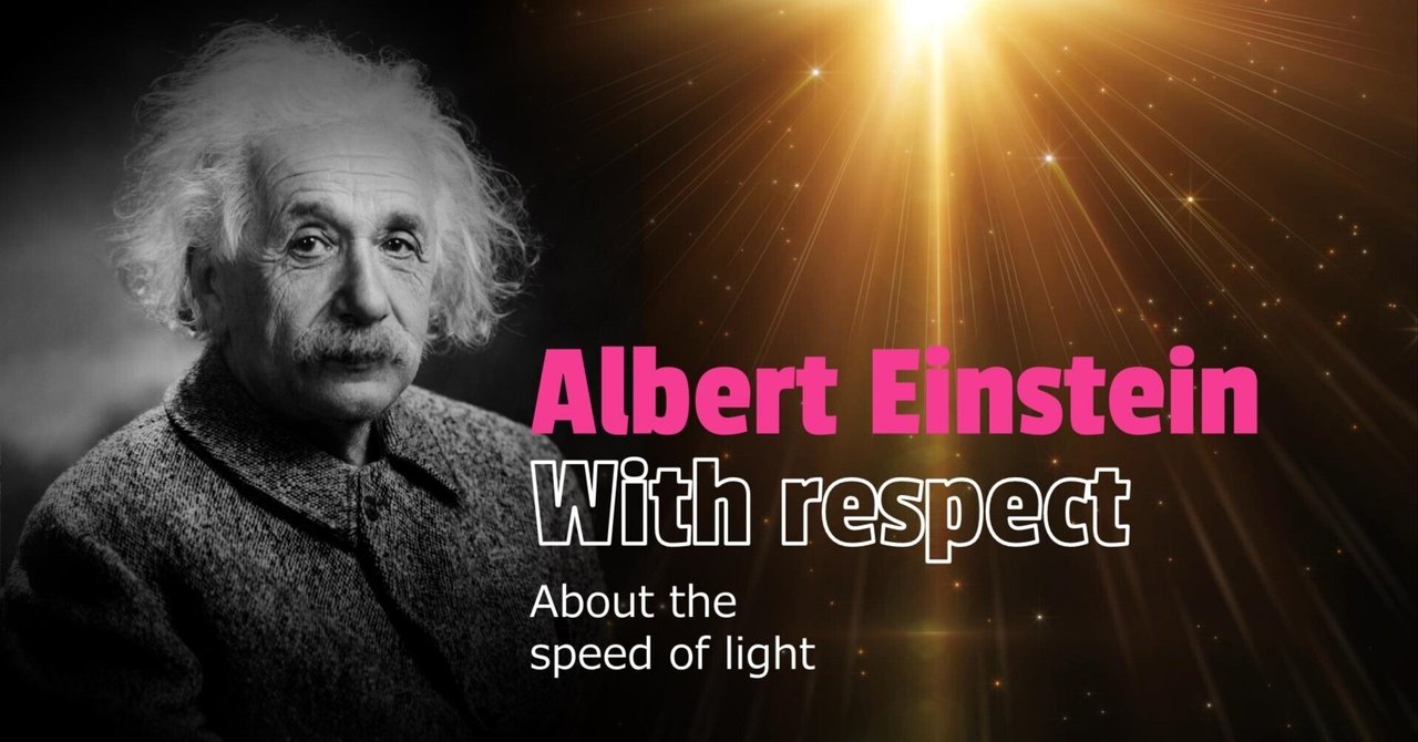 Dear Professor Einstein,｜京極タカヒロ