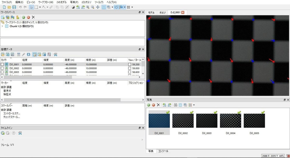 【Metashape Professionalの使い方】3Dモデル作成マニュアル「ドローン測量の方法」｜S_Kiyokawa