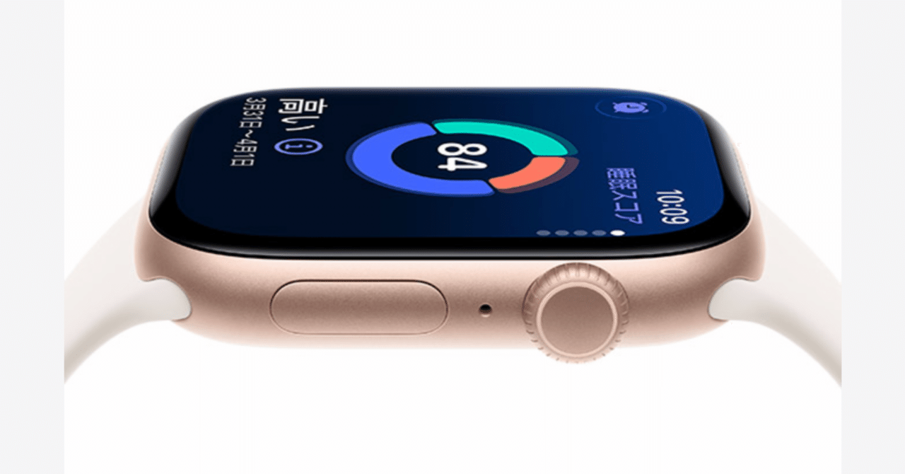 Apple Watch Series 11 —— 初の血圧測定と5G RedCap搭載、“未来の健康デバイス”はここまで来た｜MT