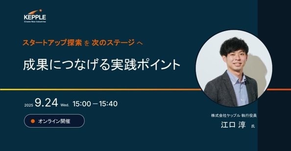 株式会社ケップルグループ | Kepple Group, Inc.｜note