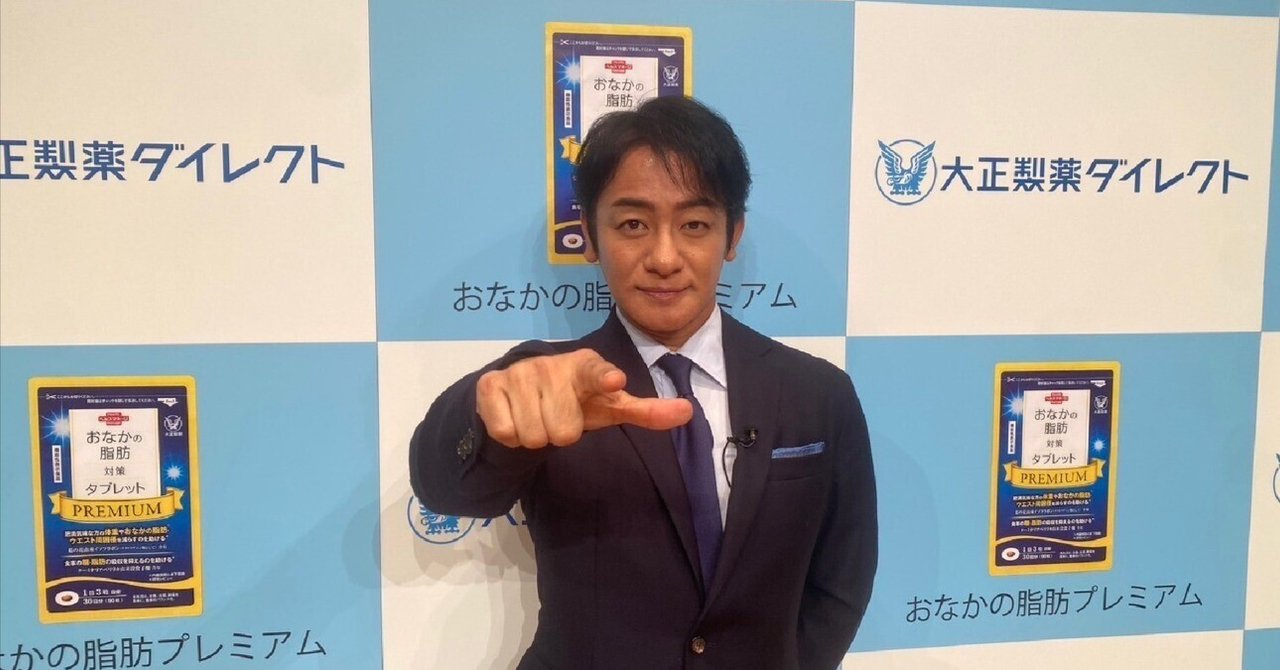 ノンストップ！｜naho-21