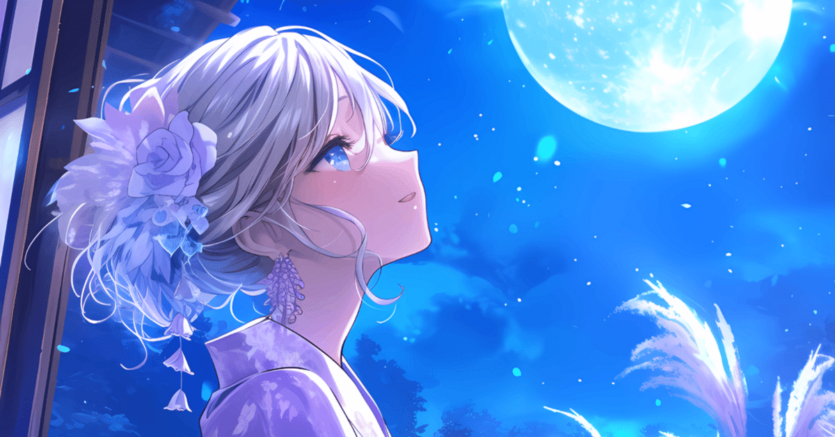 【AIイラスト毎日投稿 #006】アニ子 in 中秋の名月 【AIプロンプト呪文】｜Toshi｜AI動画工房