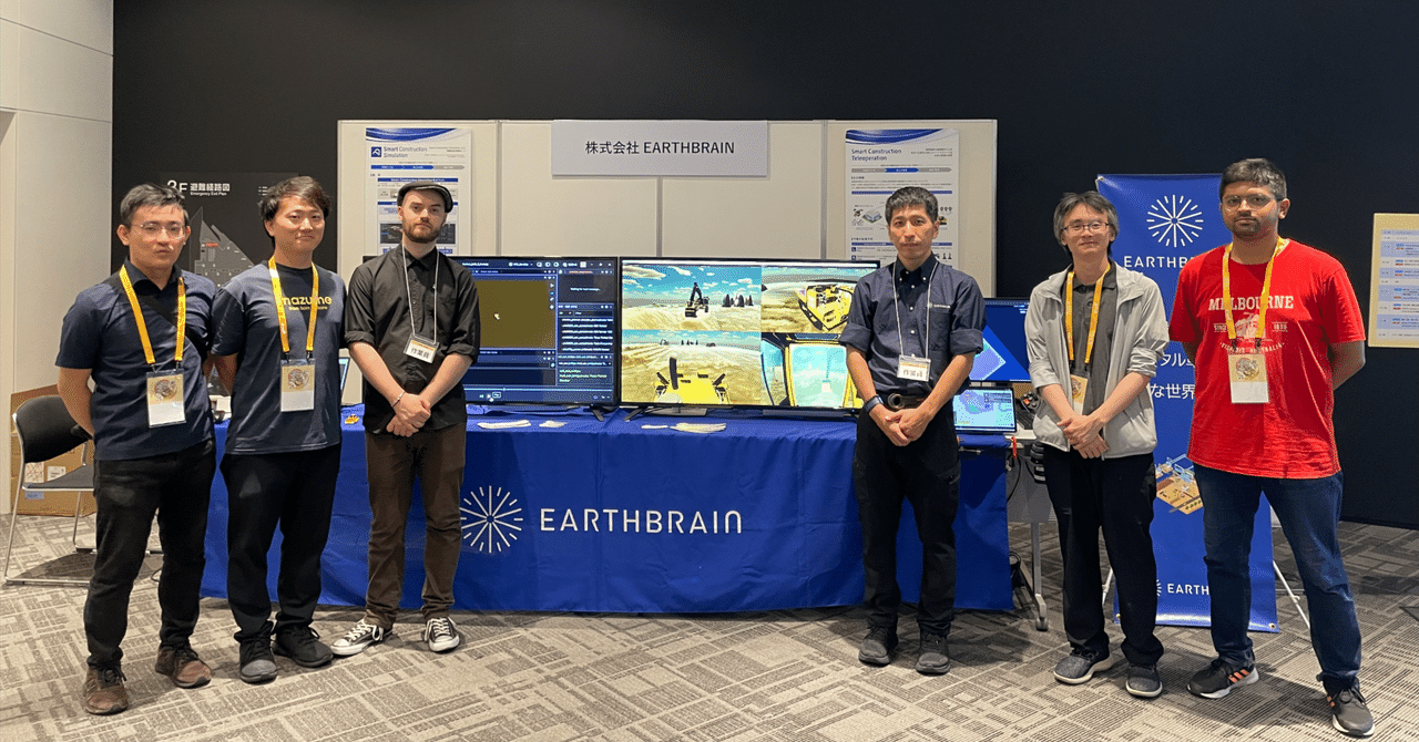 ROSCon JP 2025にゴールドスポンサー