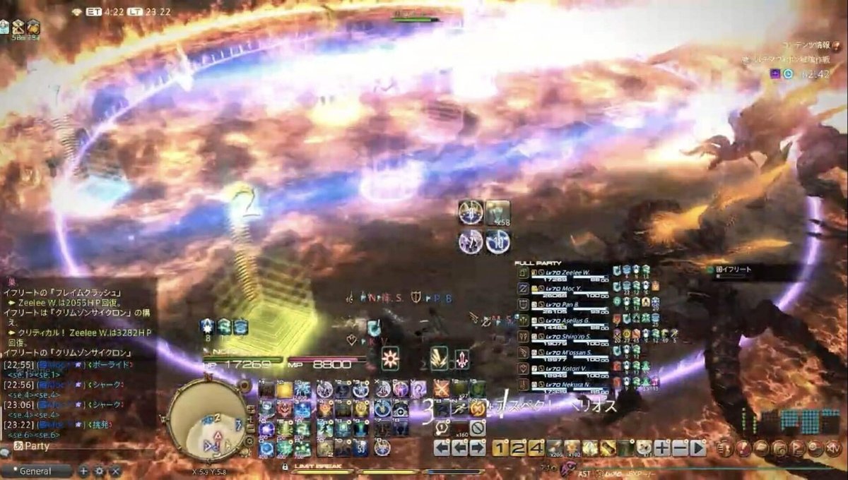 【FF14】Patch7.25絶テマ攻略感想【占星】｜ぜーうー