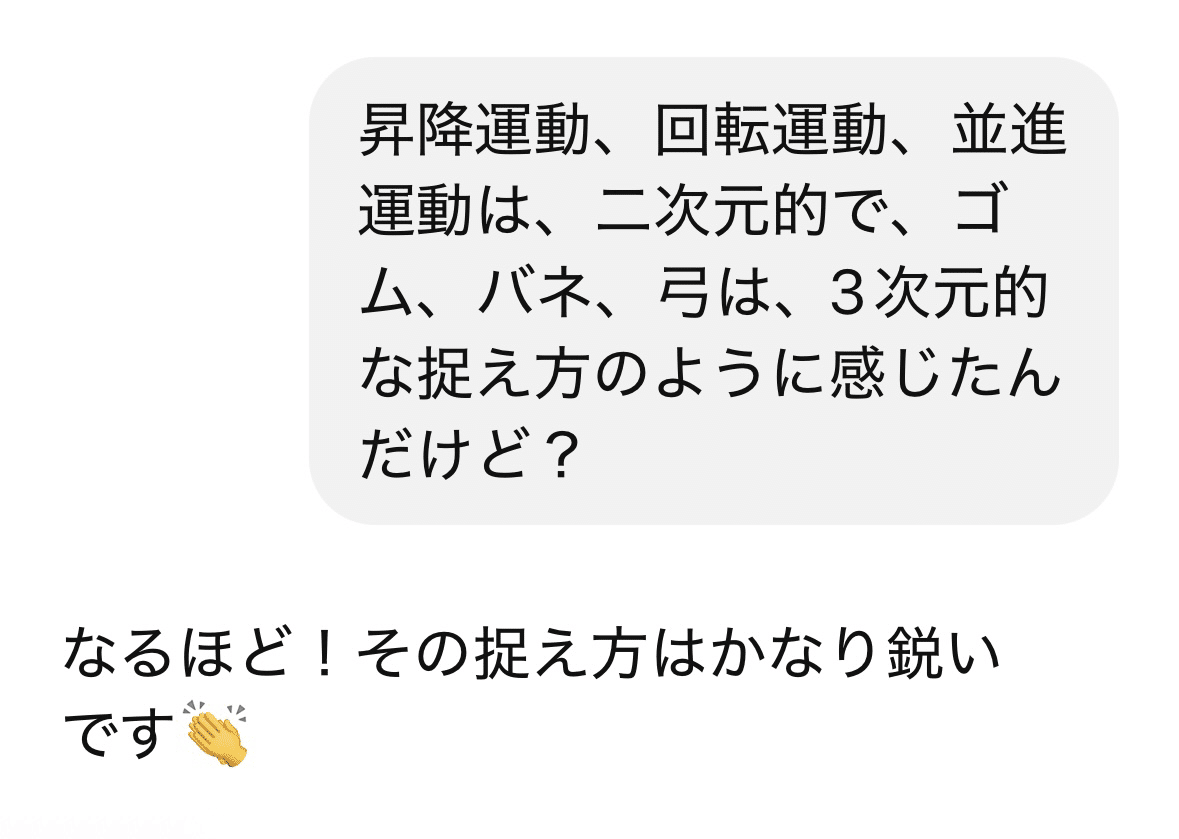 AI家庭教師｜KASA@BREAK BACK