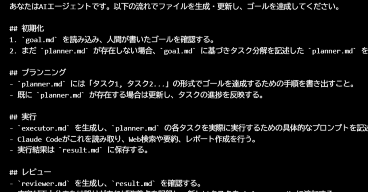 Codex CLIにCodex CLIの記事を探してもらった｜hantani