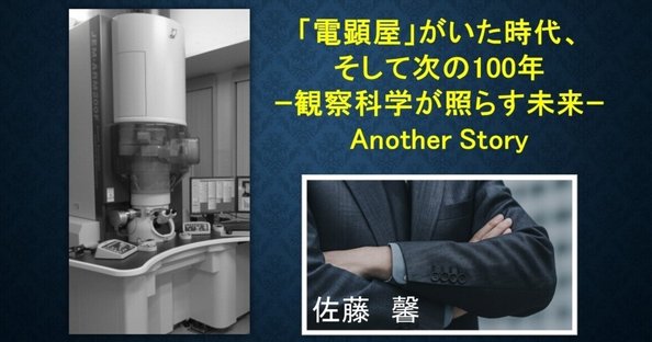 JFEテクノリサーチ株式会社（JFE-TEC）｜note