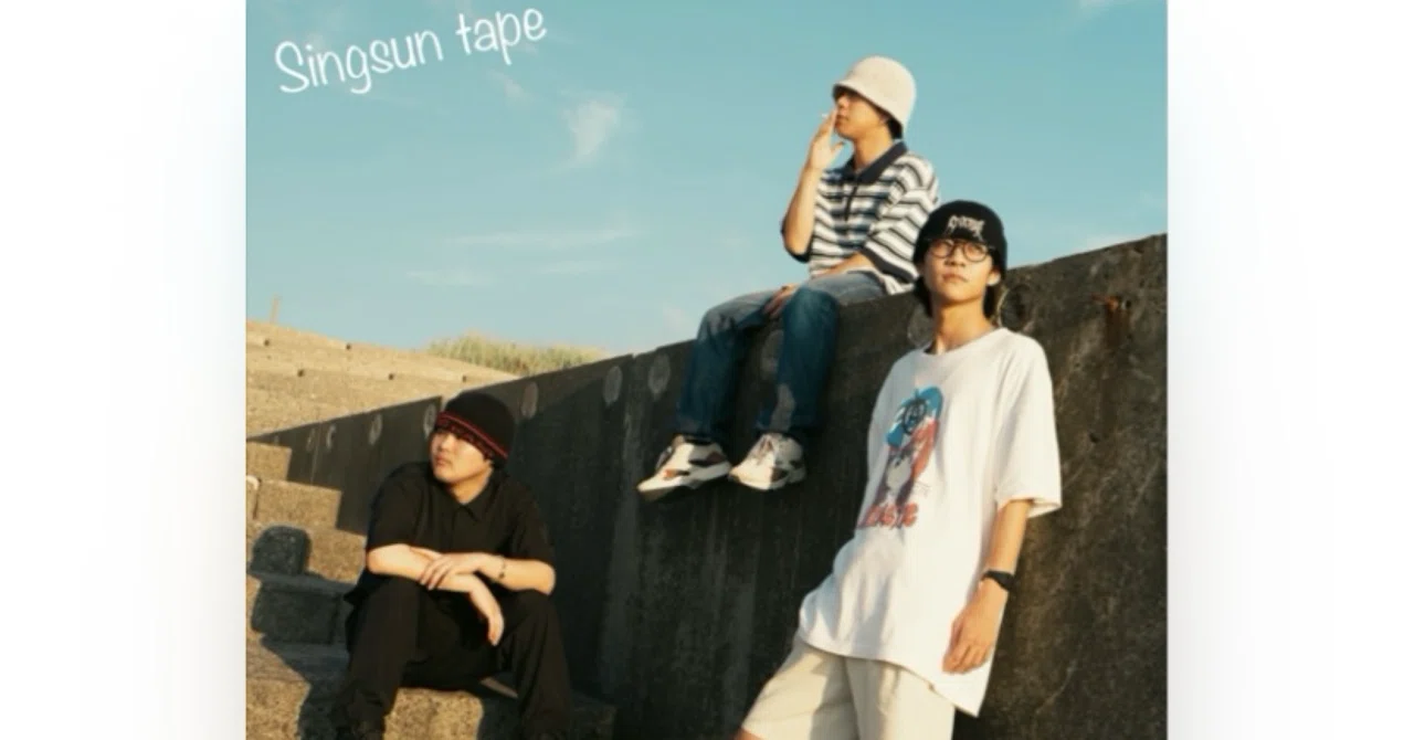 「Sing sun」1st albumリリース 【アーティスト紹介】｜よだか