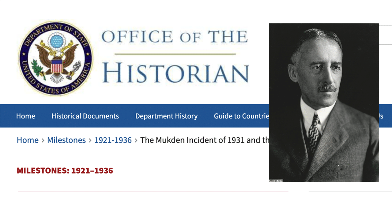 1931年の満州事変とスティムソン・ドクトリン｜Mr.x~666