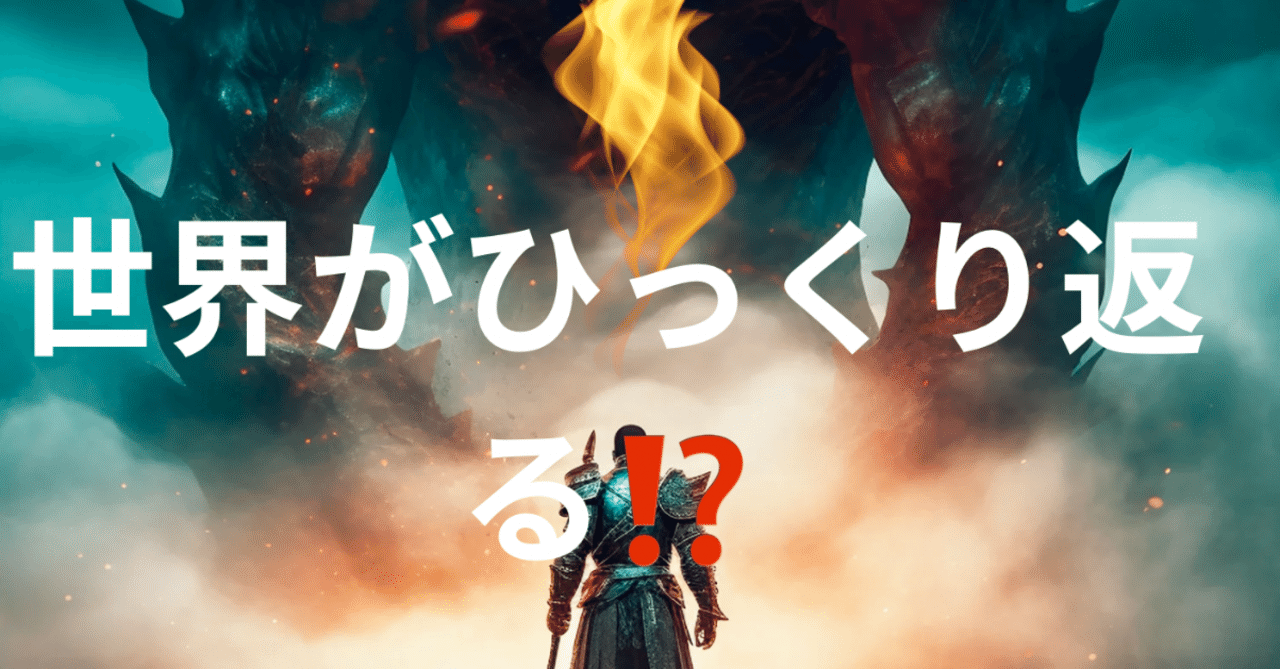 アメリカ破産？中国破錠⁉️｜Toshi.Note📚