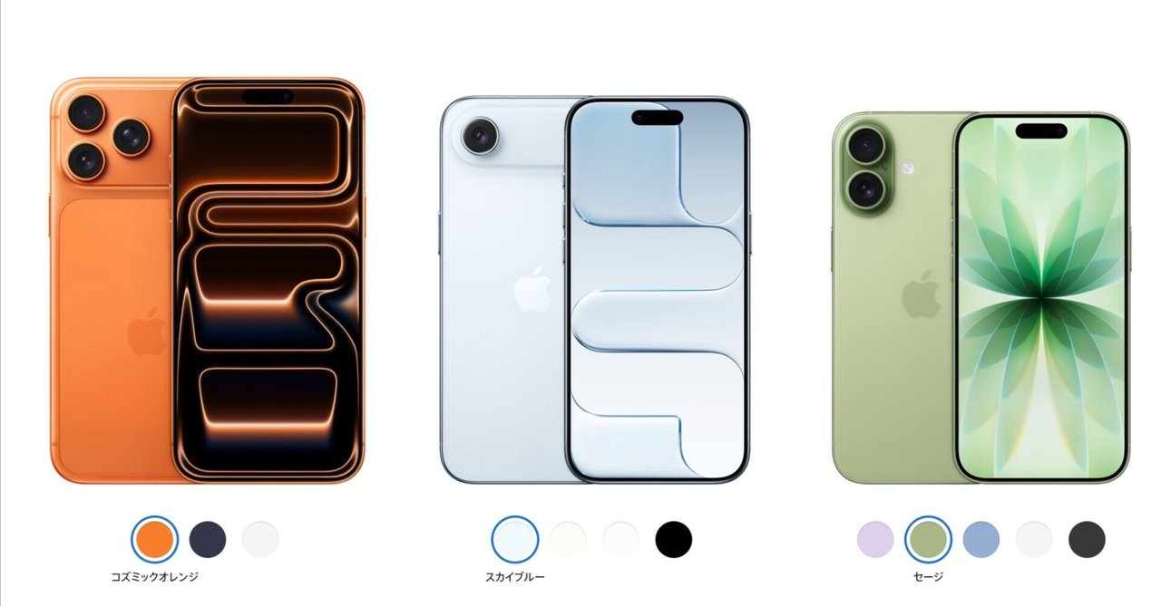 ちょうどよさのAir、色の無印｜neji bit