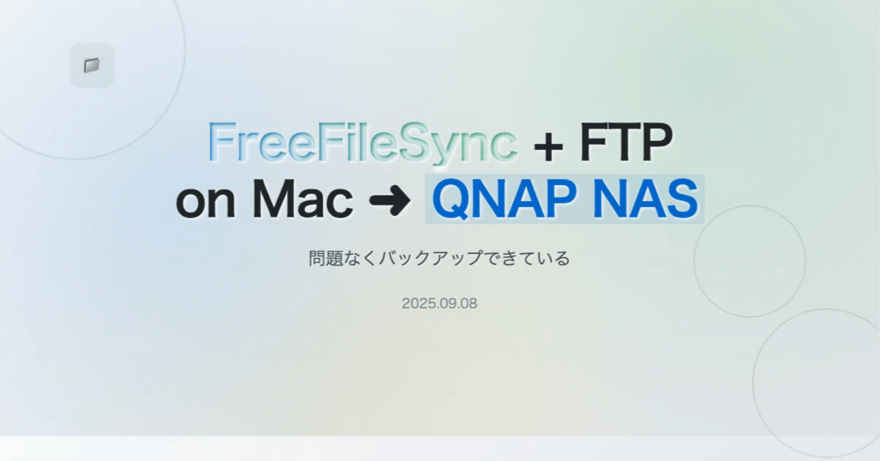 FreeFileSync + FTP on Mac -> QNAP NASで文字コードも問題なくバックアップできている｜tama