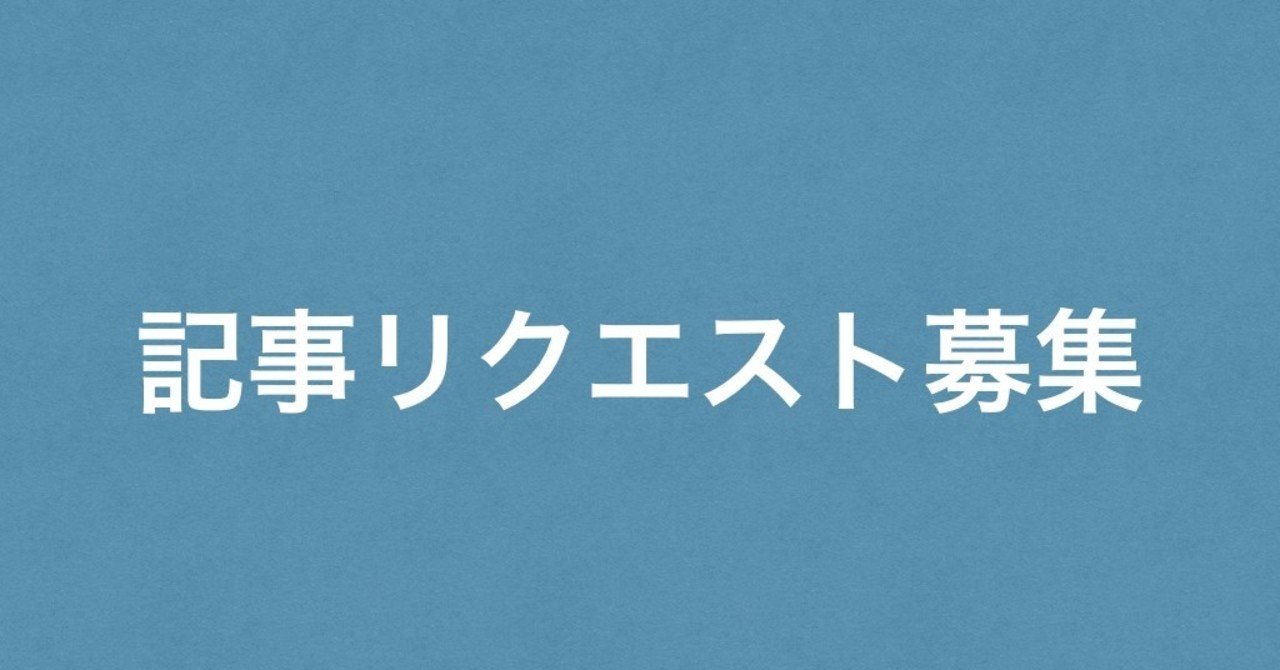 訪問薬剤師の1週間｜橋本倫季（Tomoki Hashimoto）