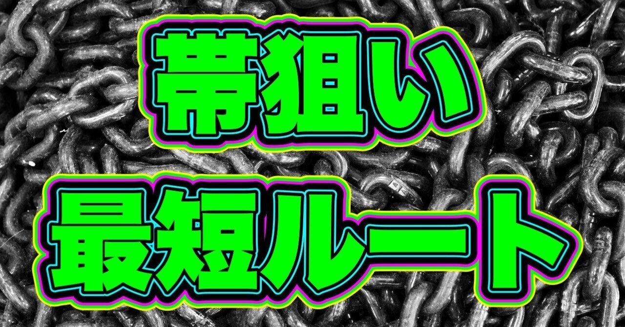徳山7R 11:30 ｜プロ予想師_アテナ 競艇予想&競輪予想