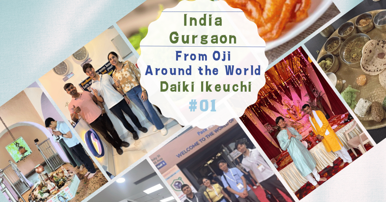 From Oji Around the World vol.1｜Gurgaon, India: Daiki Ikeuchi (Oji India Business Development ...