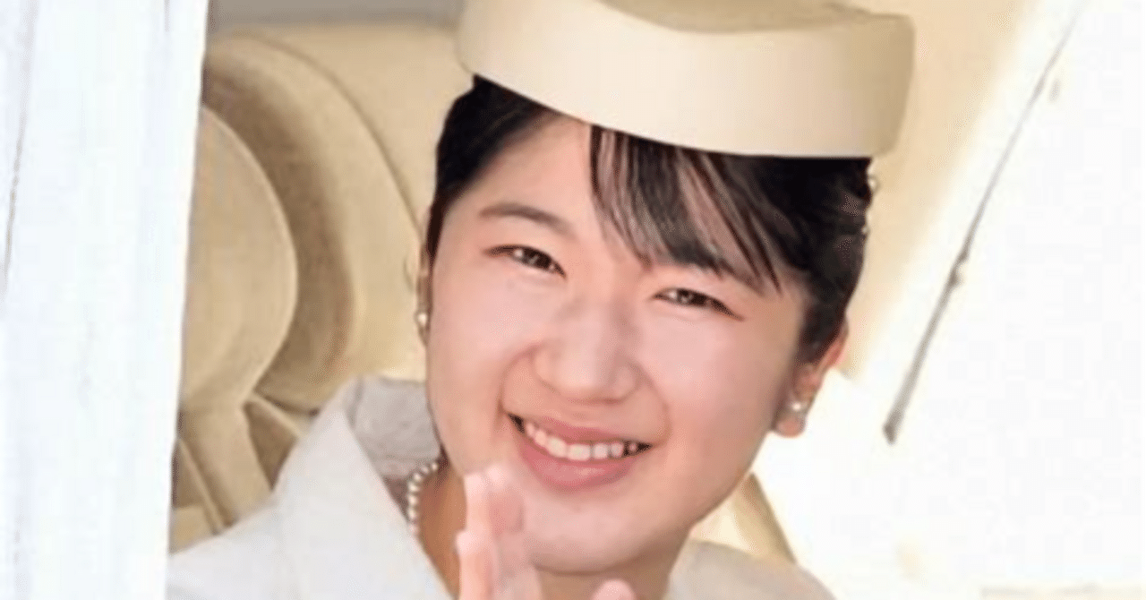 敬宮愛子様～受け継いだ血すじと澄んだ心：ここから始まる新しい朝！｜Mippya78 新しい光の波動