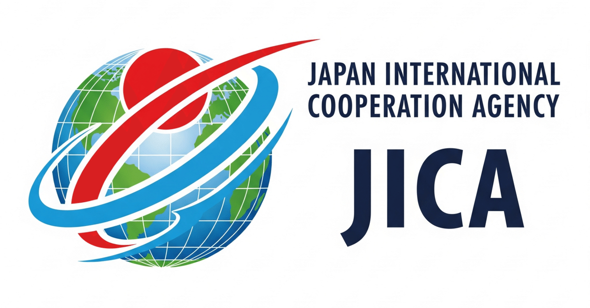 JICA（国際協力機構）の多角的・徹底的包括的詳細解説とFAQ｜TWLV32